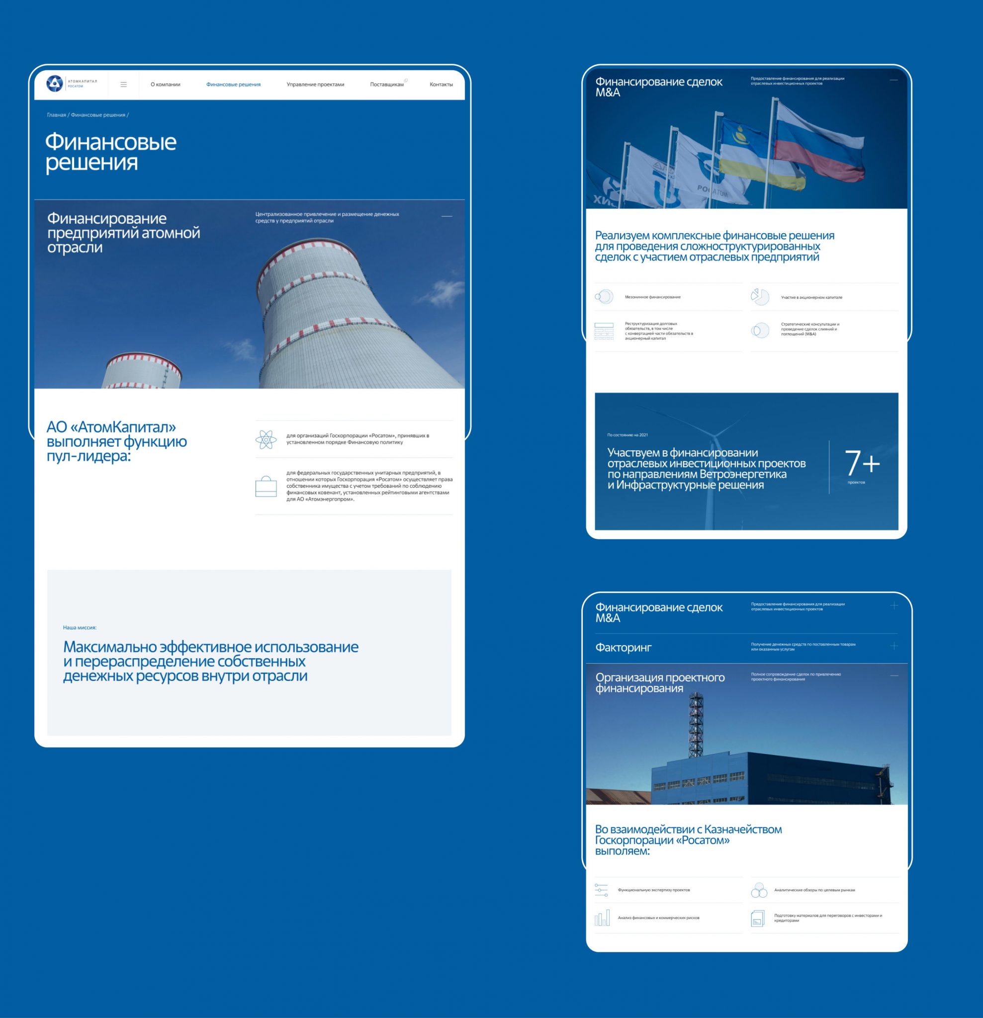 Atom Capital – ARCR – Digital experiences, UX design and branding