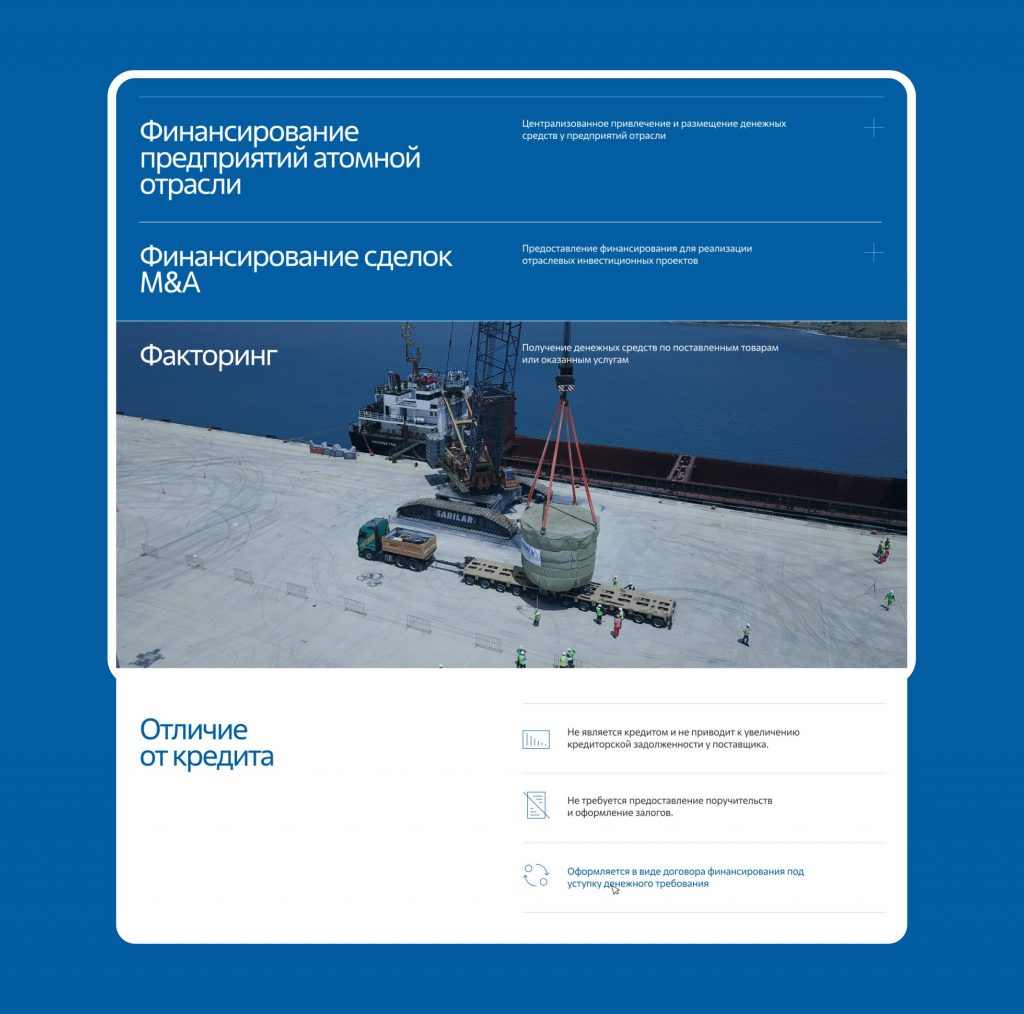 Atom Capital – ARCR – Digital experiences, UX design and branding