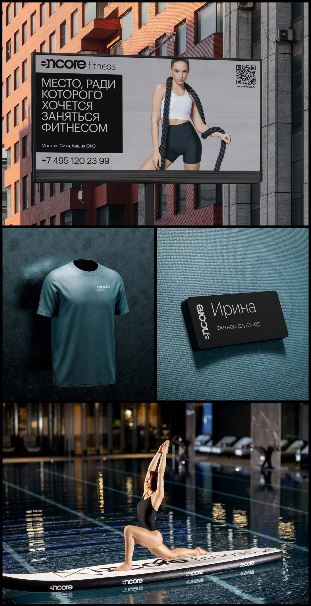 Encore Fitness Brandbook – ARCR – Digital experiences, UX design and ...
