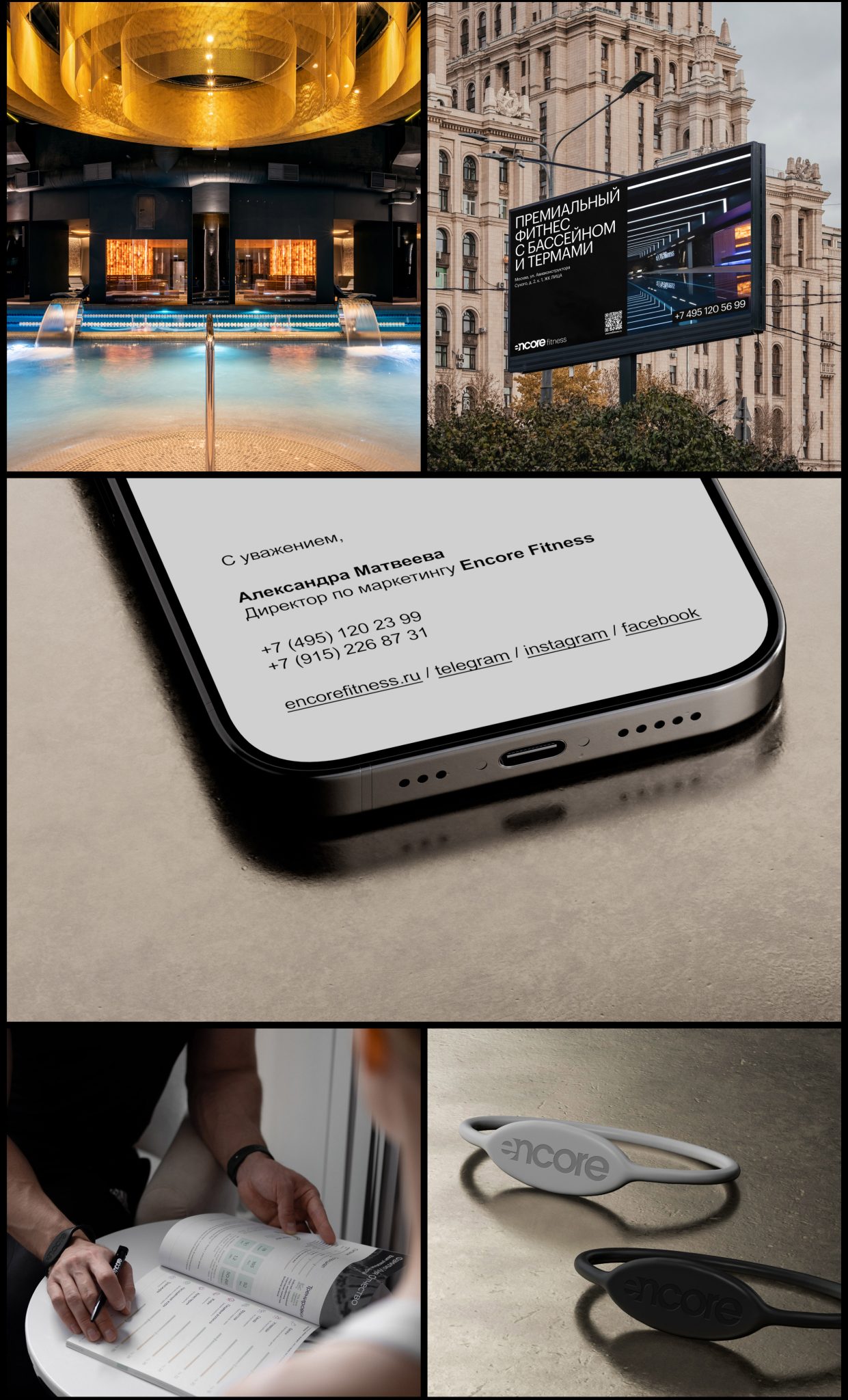Encore Fitness Brandbook – ARCR – Digital experiences, UX design and ...